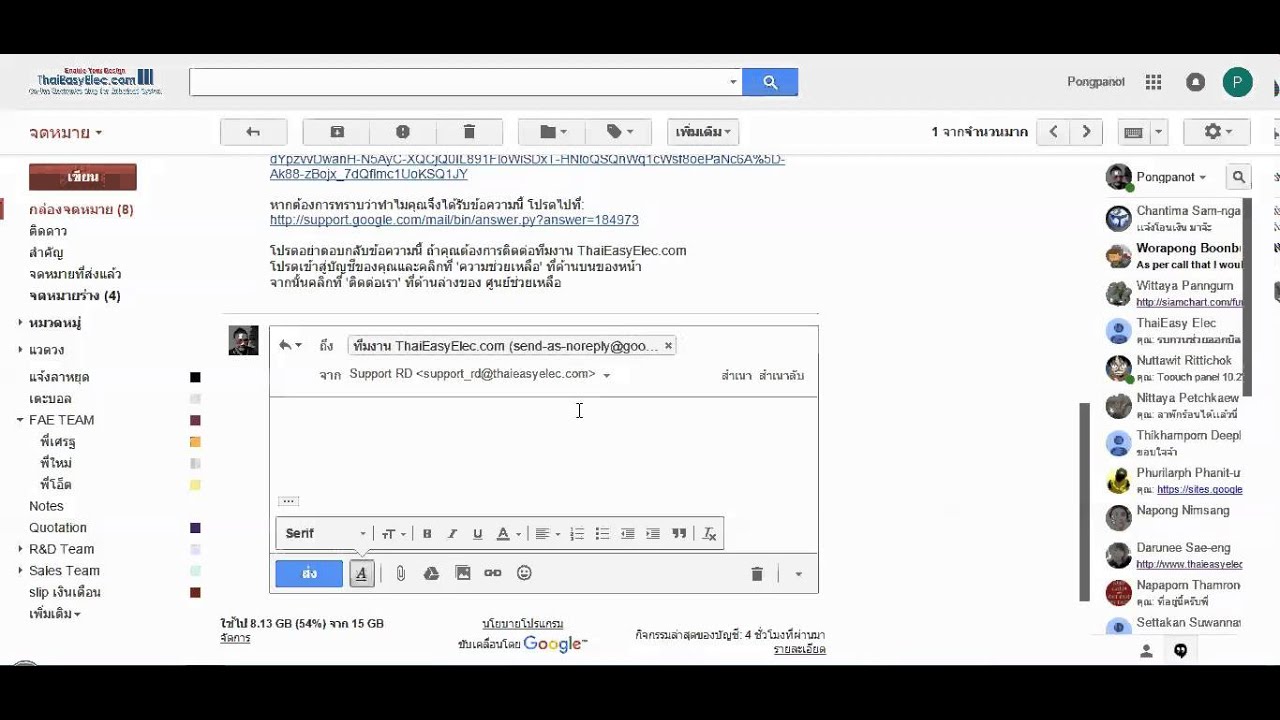 Set Mail RD - YouTube