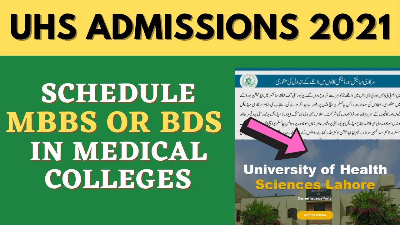 University of Health Sciences Lahore UHS MBBS/ BDS Admissions in Public ...