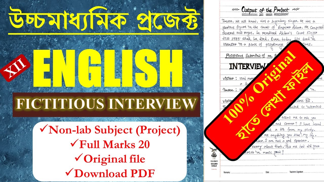 HS English Project 2023 On Fictitious Interview Of An Eminent Person hs-english-project-2023-on-fictitious-interview-of-an-eminent-person