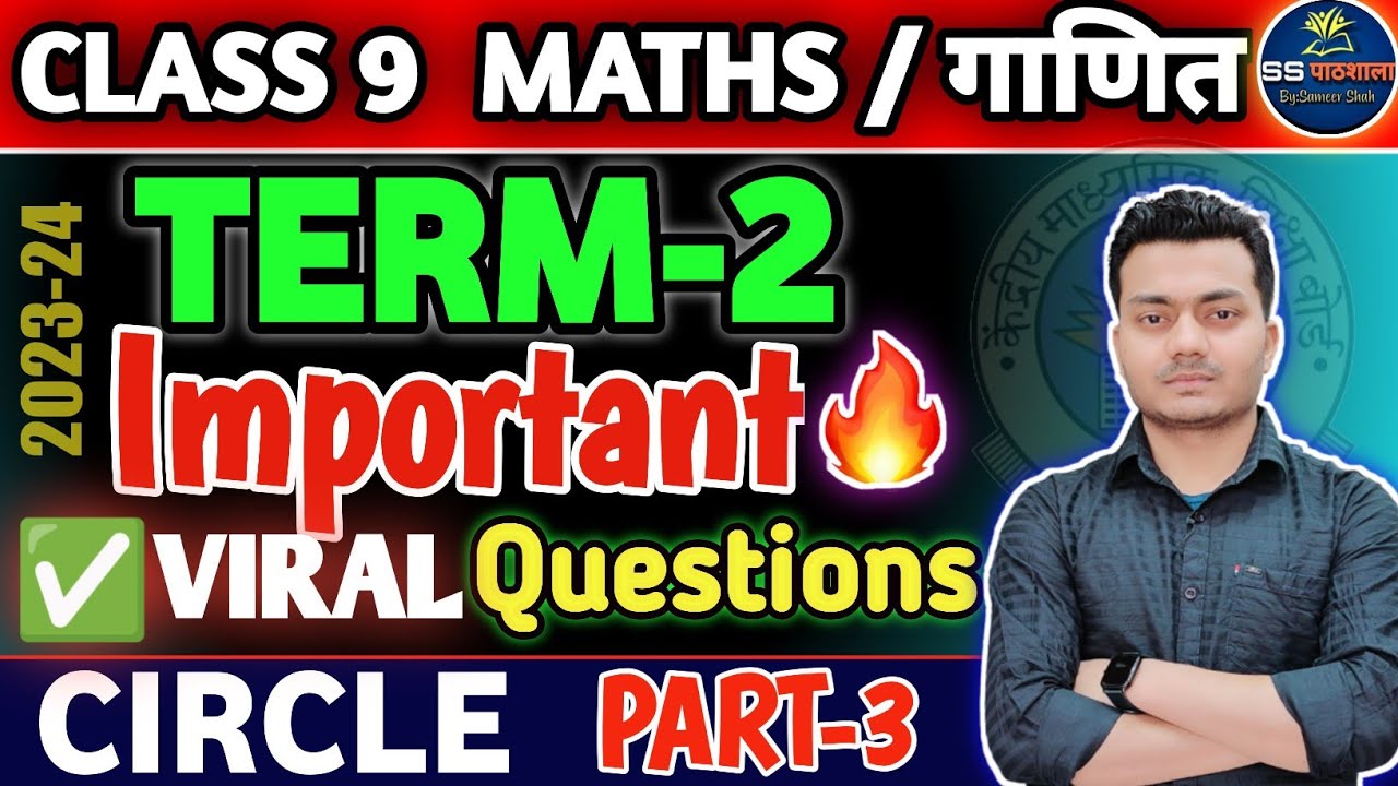 Class 9 Maths important question || maths important question class 9 ...