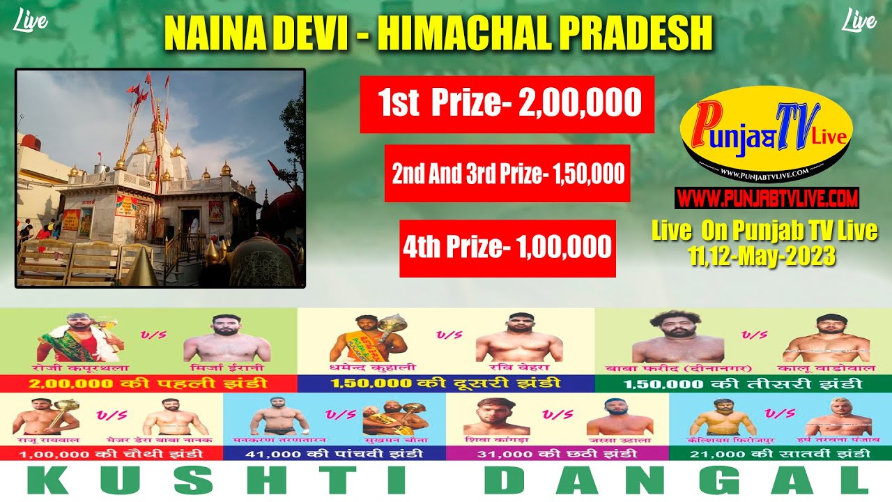 NAINA DEVI HP - KUSHTI DANGAL || Himachal Pardesh || Punjab TV Live || 12.05.2023 - YouTube