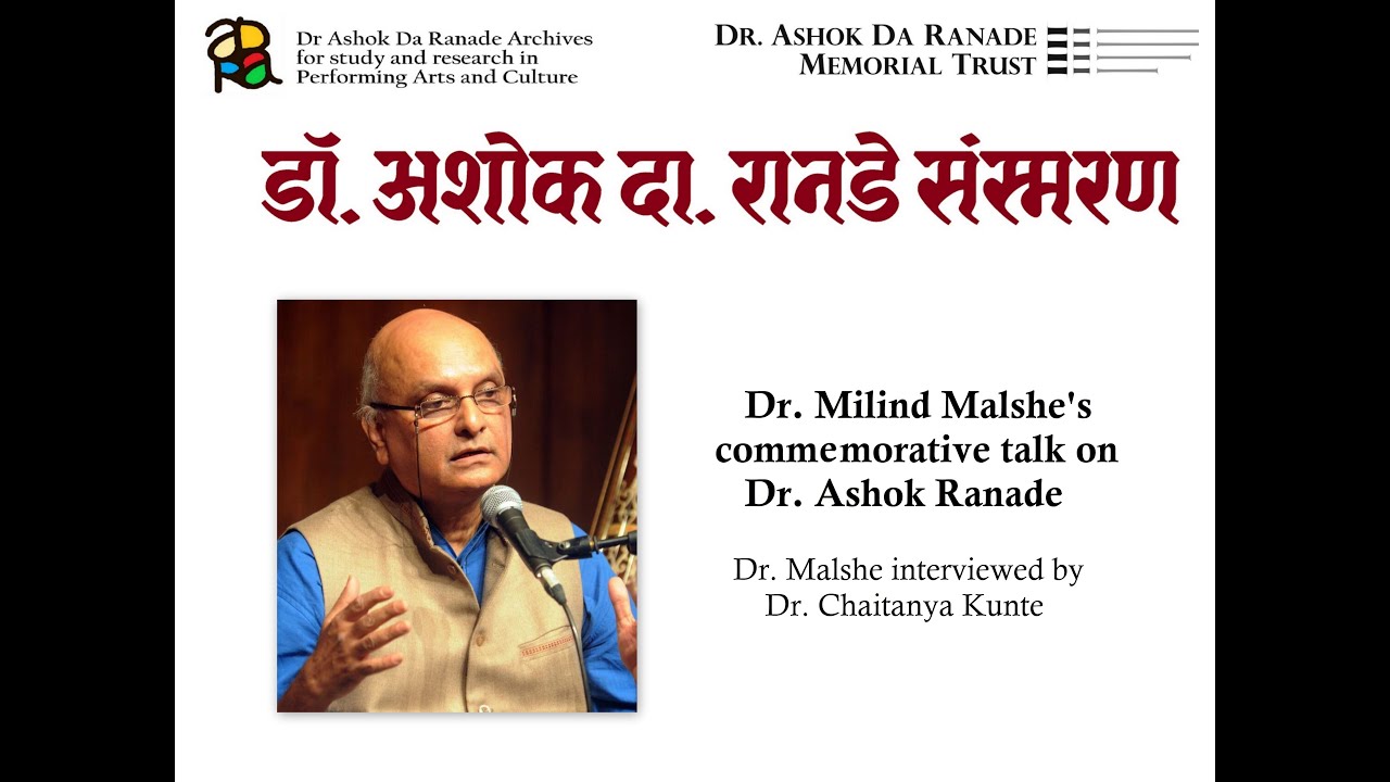 Dr Milind Malshe: Dr Ranade Sansmaran - YouTube