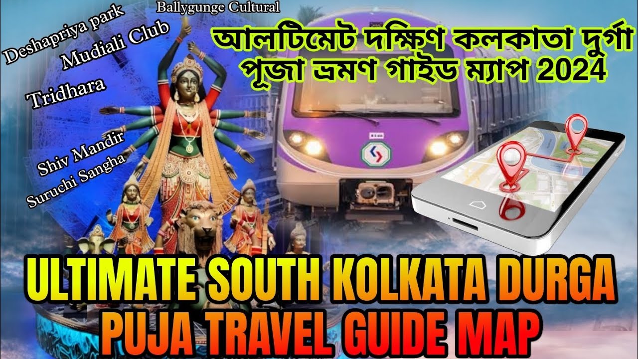 South Kolkata Durga Puja Travel Guide Map | Durga Puja 2024 | Metro ...