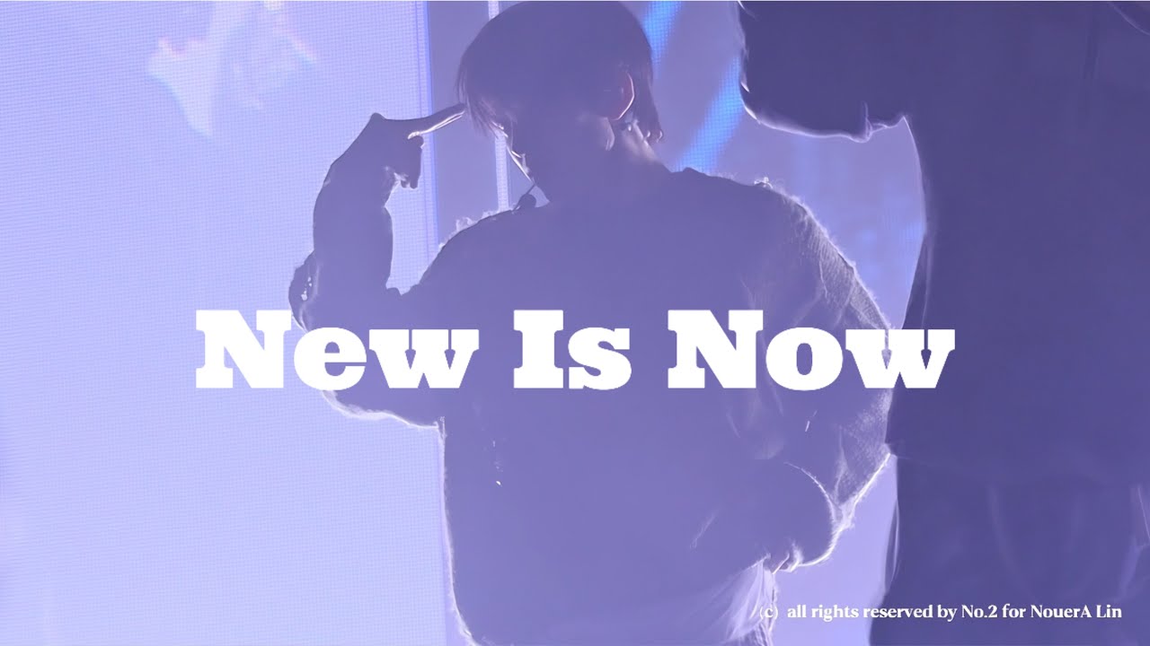 【4K】250226 Debut Showcase "New Is Now" NouerA Lin Focus/누에라 린 - YouTube