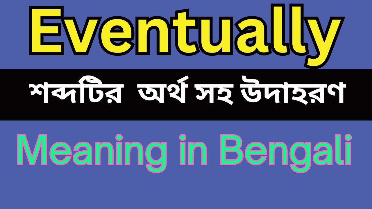Eventually Meaning In Bengali /Eventually mane ki - YouTube