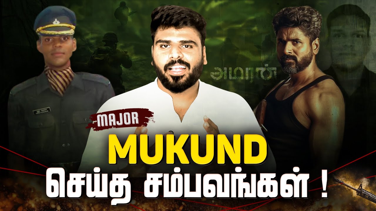 Why Major Mukund Varadarajan Is Real Hero⁉️ Amaran Movie Preview ...
