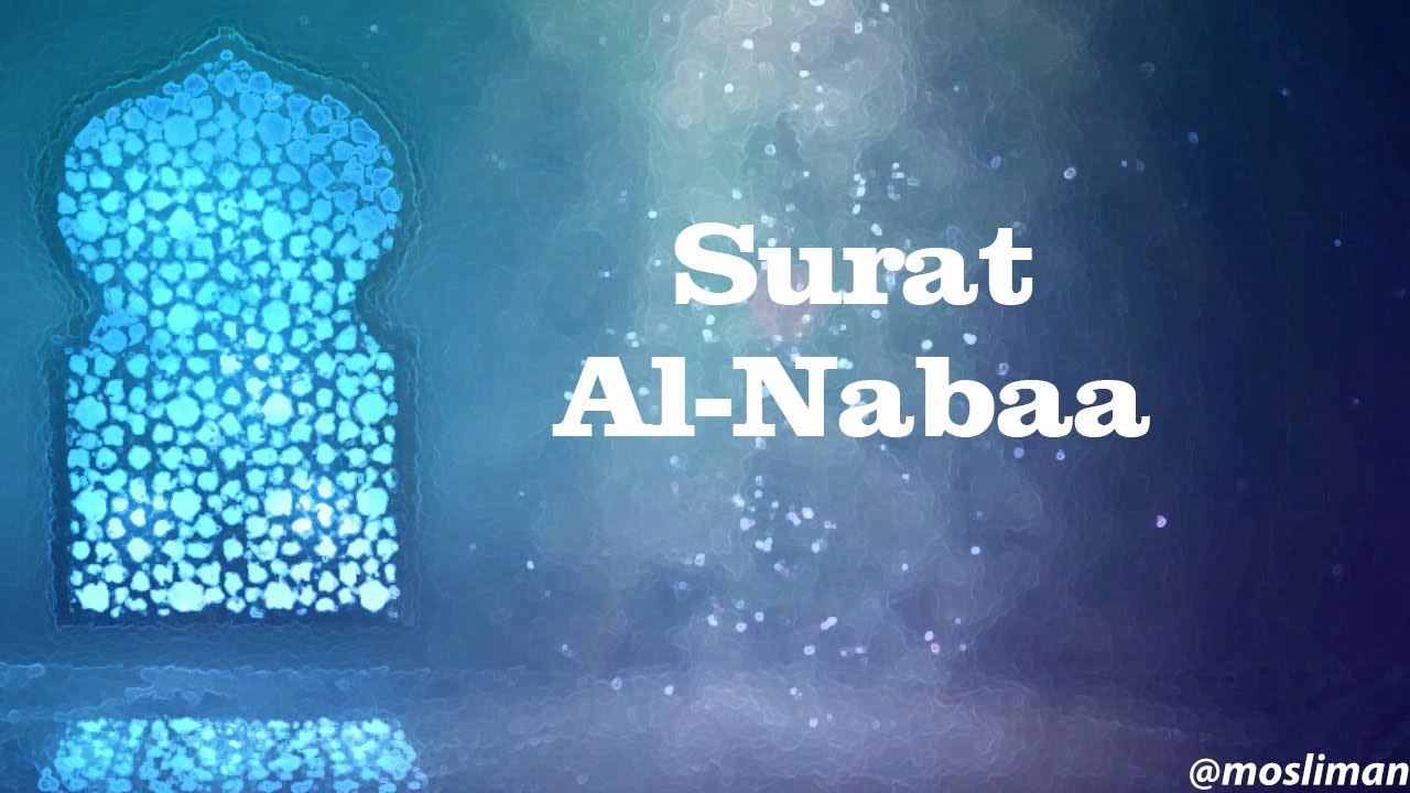 Surat Al Nabaa (Chapter 78) - YouTube