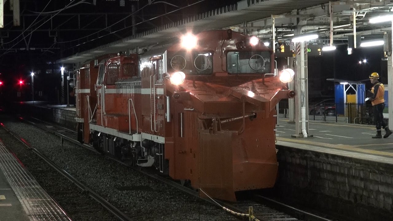 2016/11/29 試雪9391ﾚ DE15形(DE15 1507) ラッセル試運転 - YouTube