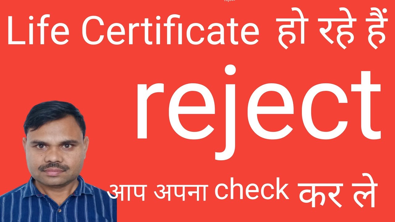 Jivan Praman Patra How To Check Life Certificate Status YouTube jivan-praman-patra-how-to-check-life-certificate-status-youtube