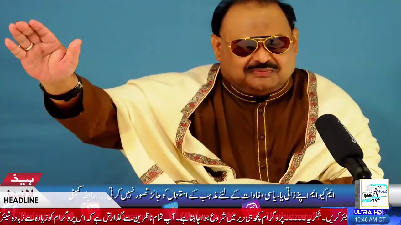 MERI AWAZ SUNO | Special Transmission | 31 Oct 2020 | MAS Web TV ...