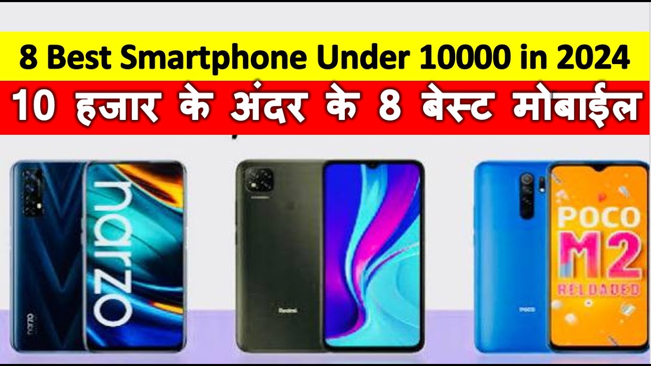 Top 8 Powerful Smartphones Under 10000 in 2024 | Top 8 Best Phones ...
