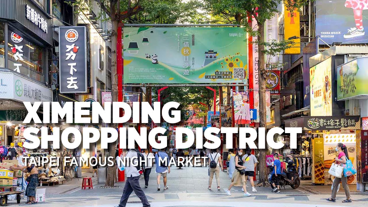 西門町 - Ximending Shopping District - YouTube