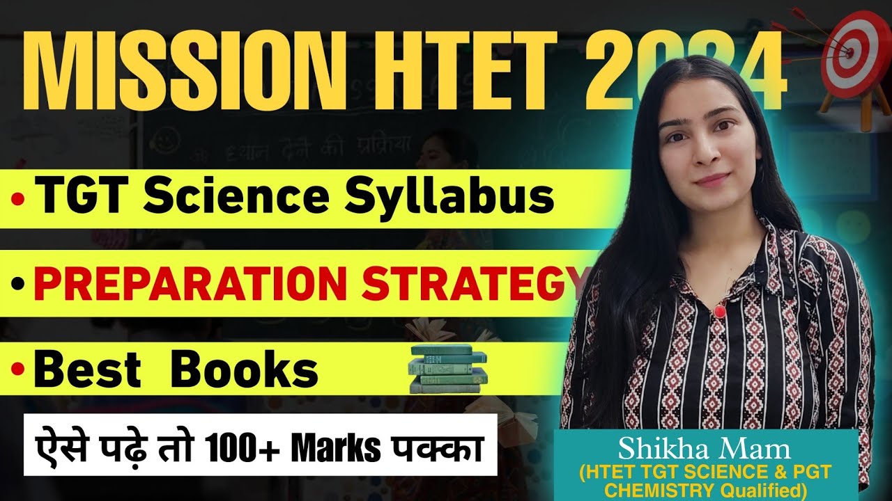 HTET 2024 | HTET Preparation Strategy | HTET Syllabus | HTET Previous ...