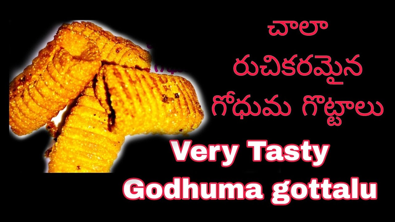 Very Tasty Godhuma Gottalu ll How to Make Godhuma gottalu ll చాలా ...
