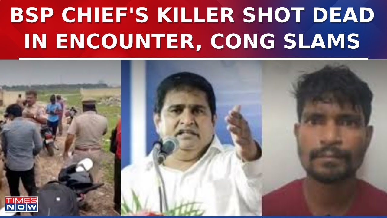 TN BSP Chief Armstrong's Murderer Shot Dead In Encounter, Opposition ...