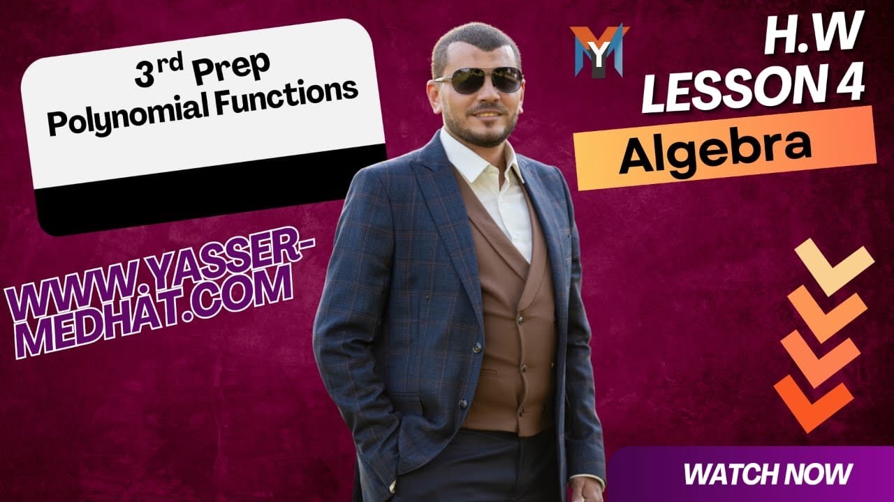 3rd Prep. Algebra🔥 H.W Lesson 4🔥(polynomial Functions) - YouTube