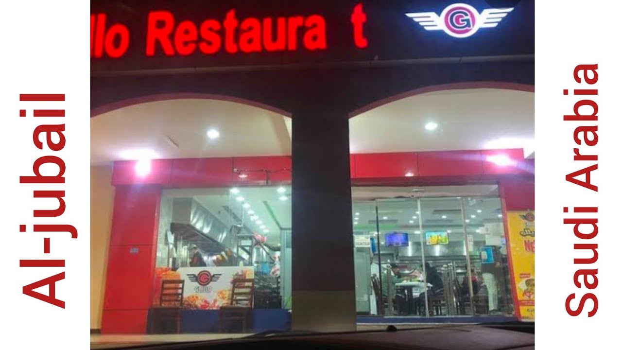 Grillo Restaurant Al-jubail || special mutton pie #Grillo #saudiarabia ...