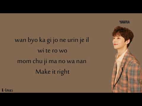 NU’EST – LOVE ME (Easy Lyrics)
