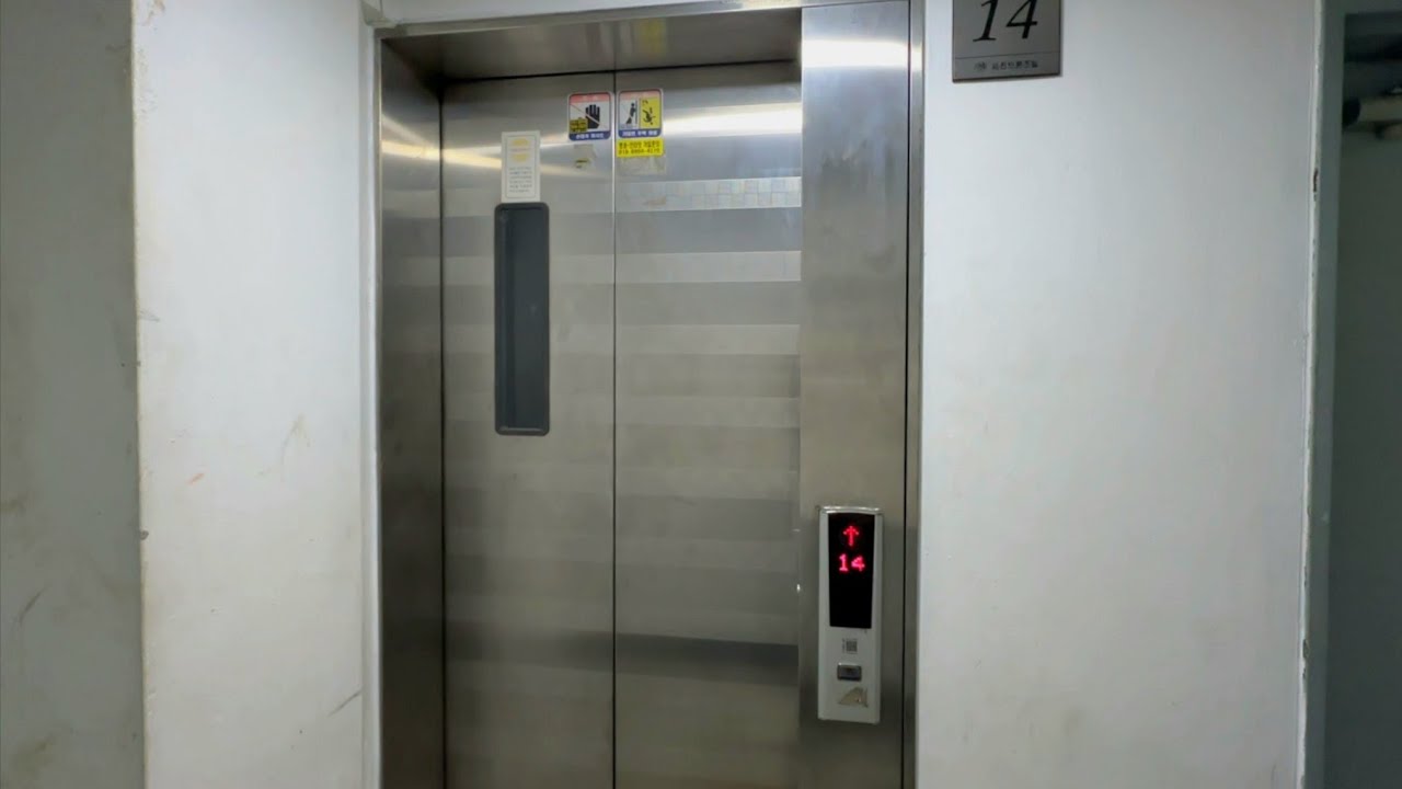 [2005] (MRL) 경기도 수원시 팔달구 세진브론즈빌 티센크루프 동양엘리베이터 MRL (1호기) - YouTube