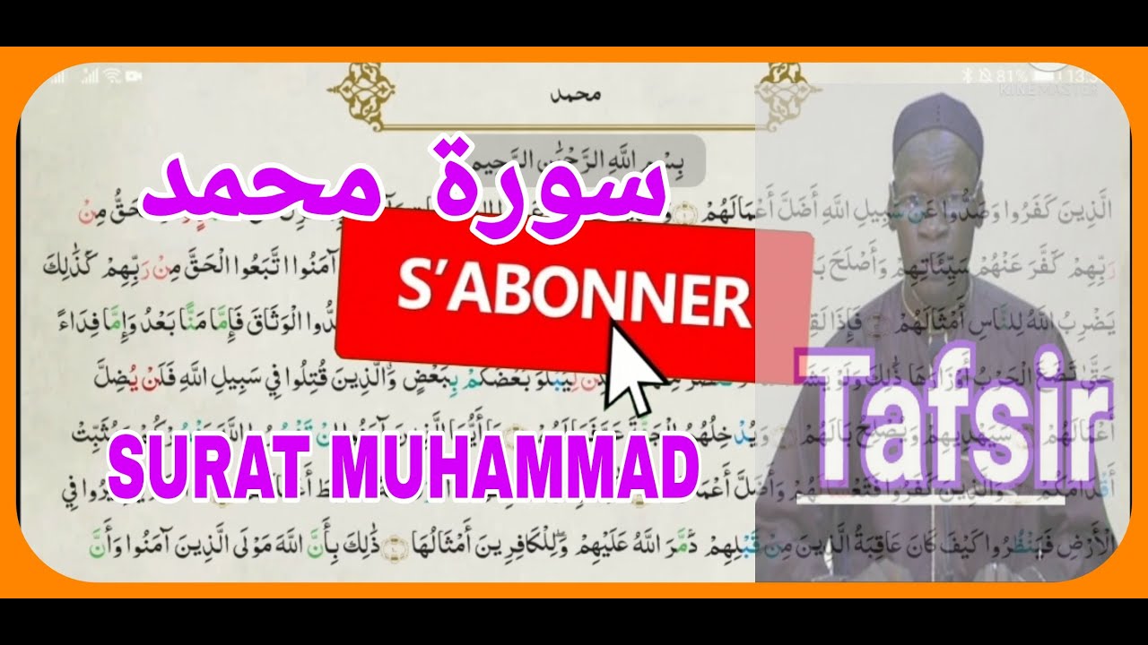 SURAT MUHAMMAD TAFSIR PAR CHEIKH SIDI TOURÉ EN BAMBARA DJOULA - YouTube