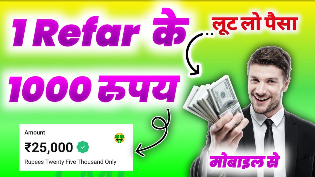 new app refer and earn 2023 || Motilal oswal refar and earn || Top ...