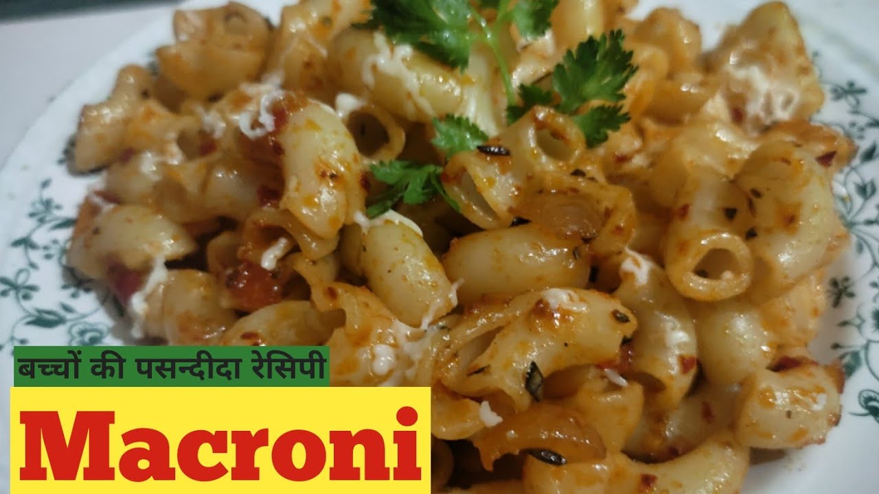Indian Style Kids Favorite Macroni Recipe// Macroni Pasta Recipe - YouTube