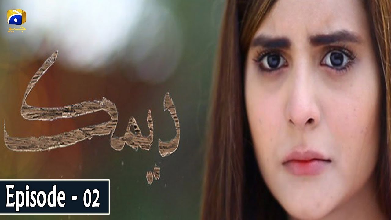 Deemak Episode 2 | Sami Khan | Beenish Chouhan | Zhyalay Sarhadi - YouTube