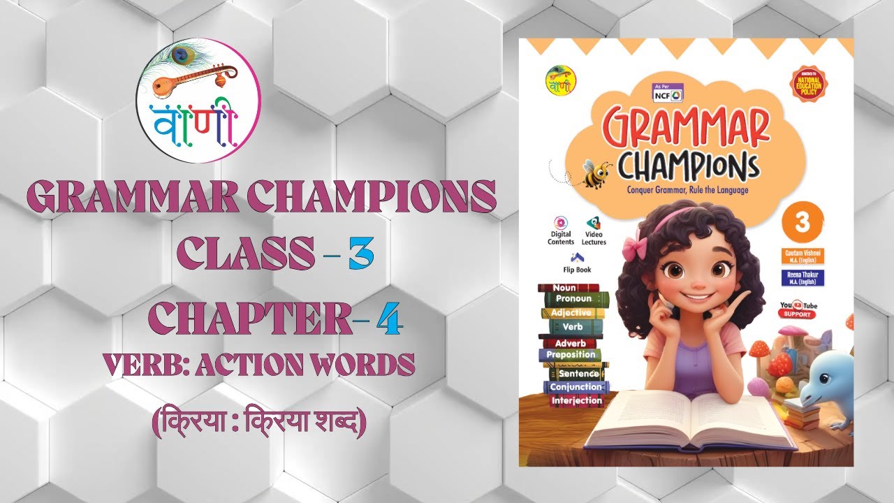 VANI GRAMMAR CHAMPION CLASS 3 CHAPTER 4 VERB ACTION WORDS - YouTube