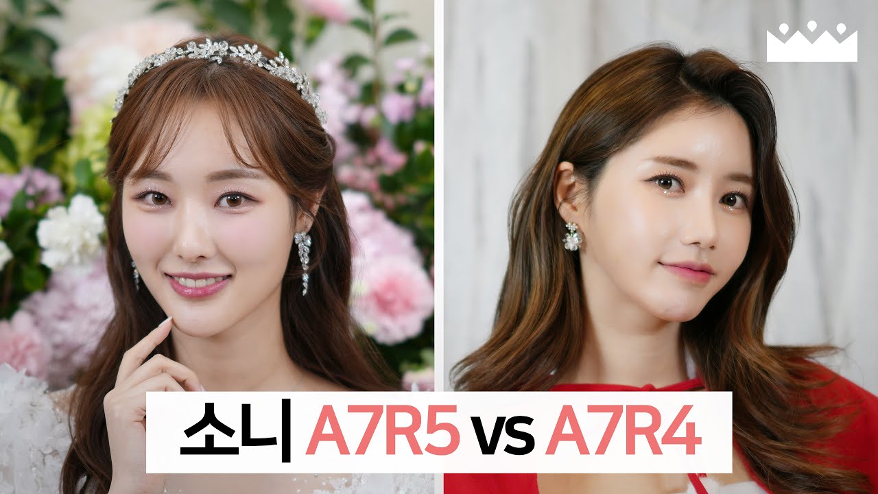 써보면 무조건 업글하고 싶어짐. 👍 소니 A7R5 vs A7R4 풀프레임 미러리스 카메라 비교 리뷰 - YouTube
