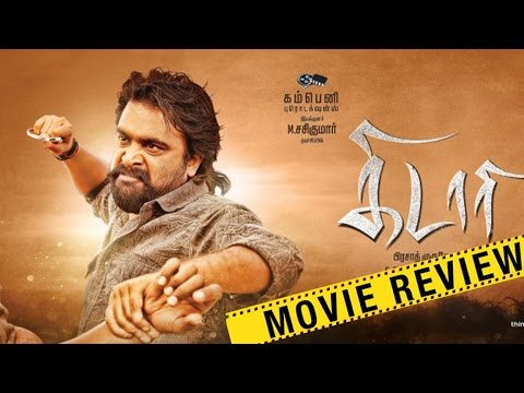 Kidari Review | Sasikumar | Nikhila | Tamil Movie Updates - YouTube