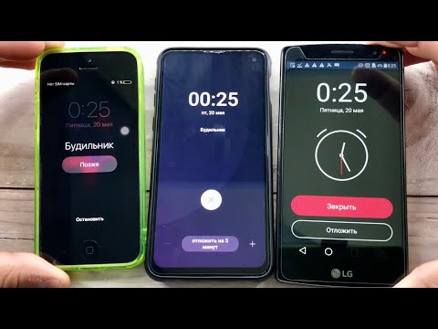 Alarm Calls/ iPhone , Samsung , LG/ Mobile Calls/ Timers - YouTube