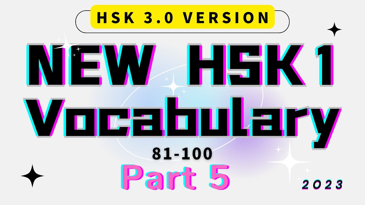 Beginner Chinese | NEW HSK 1 Vocabulary | HSK 3.0 Part 5 - YouTube
