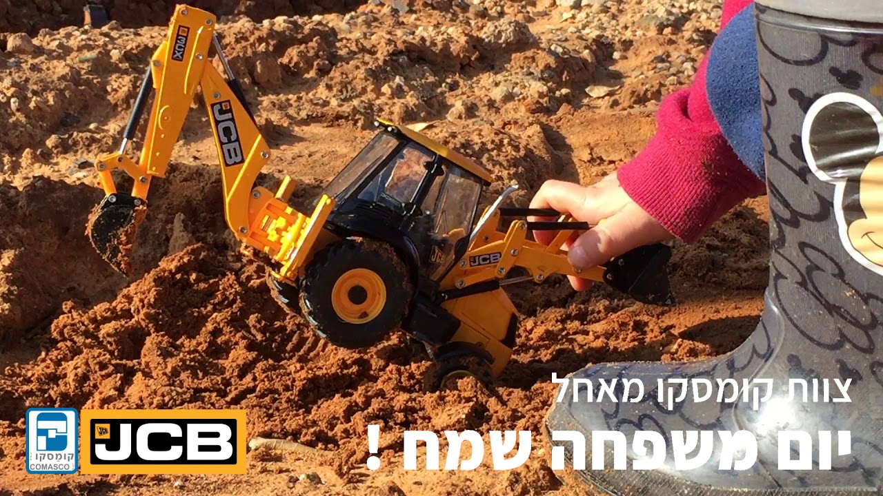 comasco JCB family day - YouTube