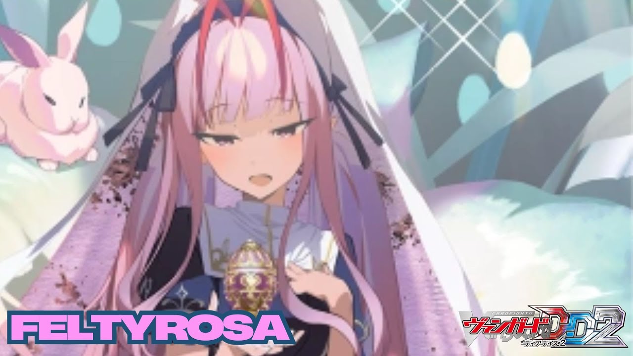 CARDFIGHT!! VANGUARD DEAR DAYS 2 (POST DZ-BT03) - FELTYROSA DECK ...