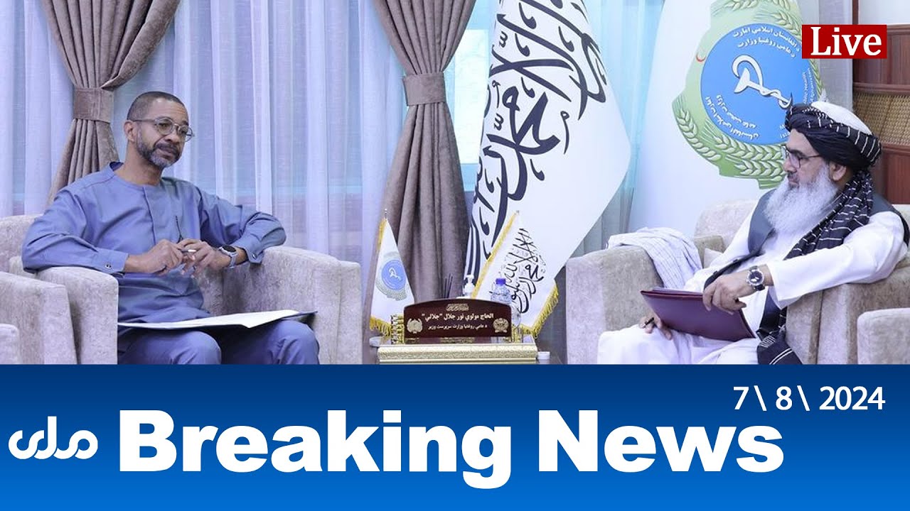 RTA English Breaking News | Honorable Maulvi Noor Jalal Jalali met with ...