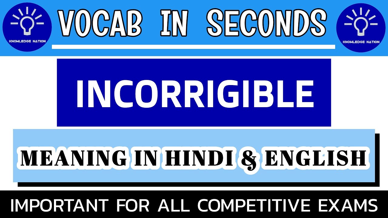INCORRIGIBLE | WORD OF THE DAY | VOCAB IN SECONDS | DAILY VOCAB ...