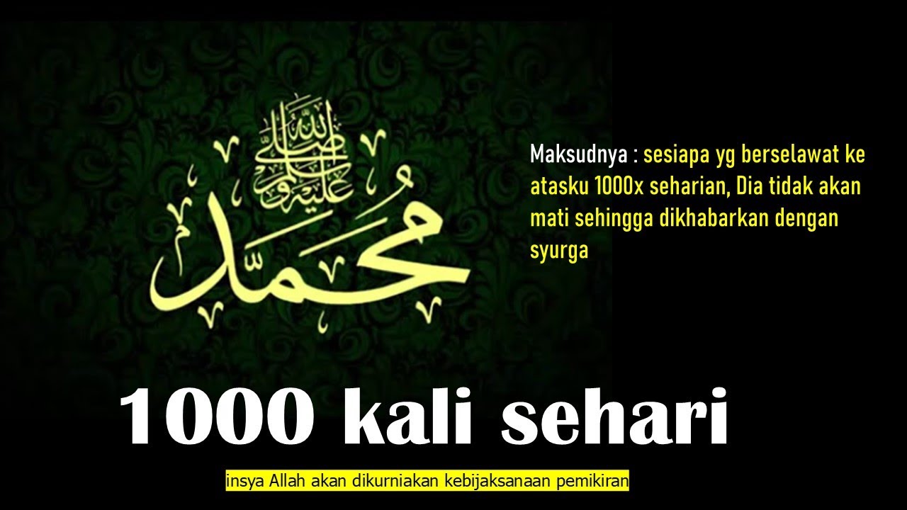 selawat 1000 x sehari #cikgu Abdullah - YouTube