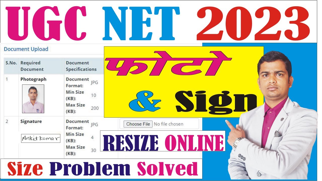 UGC NET Photo Kaise Upload Kare|Ugc Net Photo Upload Instructions | nta ...