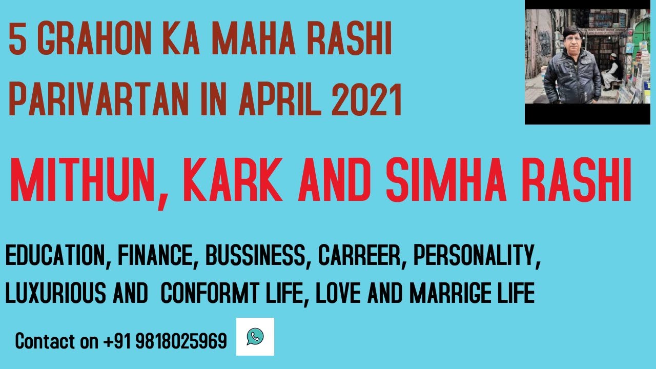 5 GRAHON KA RASHI PARIVARTAN MITHUN, KARK AND SIMHA RASHI ON APRIL 2021 ...