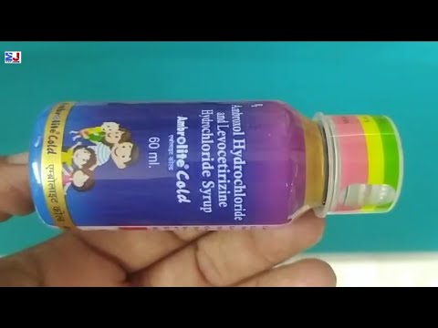 Ambrolite Cold syrup | Ambroxol Hydrochloride and Levocetirizine ...
