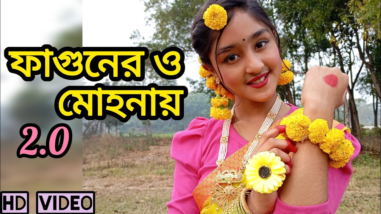 Fagunero Mohonay 2.0 | Antara Nandy | Ankita Nandy | Aviman Paul | New ...