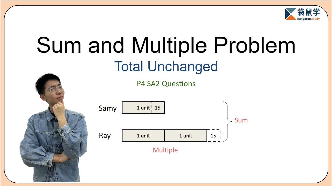 SA2 Question - Sum and Multiple Problem : Total Unchanged - YouTube