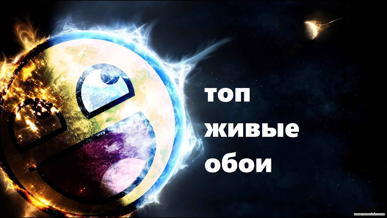 Как сделать живые обои на робочий стол - YouTube