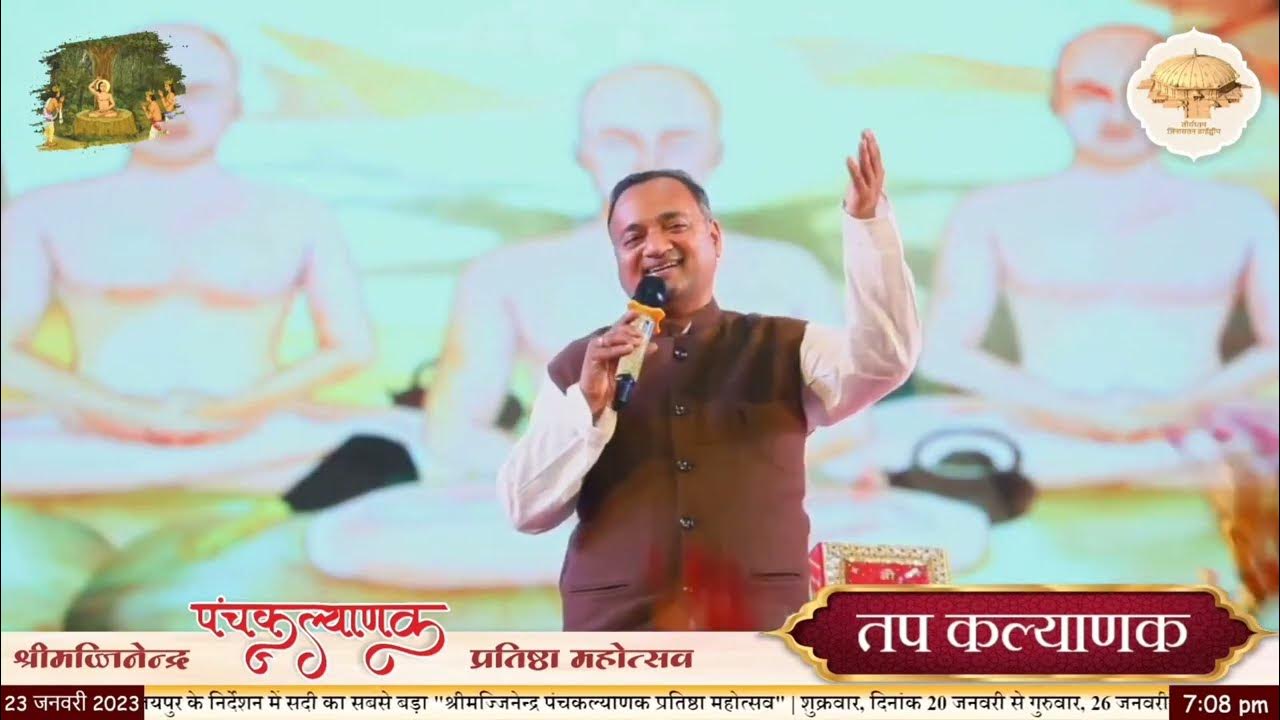 स्वयमेव इस जगत का सब काम हो रहा है : Swayamev Is Jagat Ka Sab Kaam ho ...