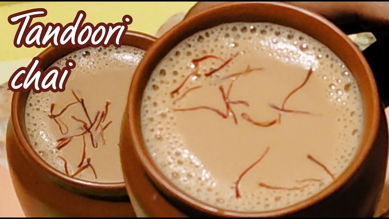 Special Tandoori Chai Recipe | তান্দুরি চা রেসিপি |সহজ পদ্ধতিতে ঘরেই ...