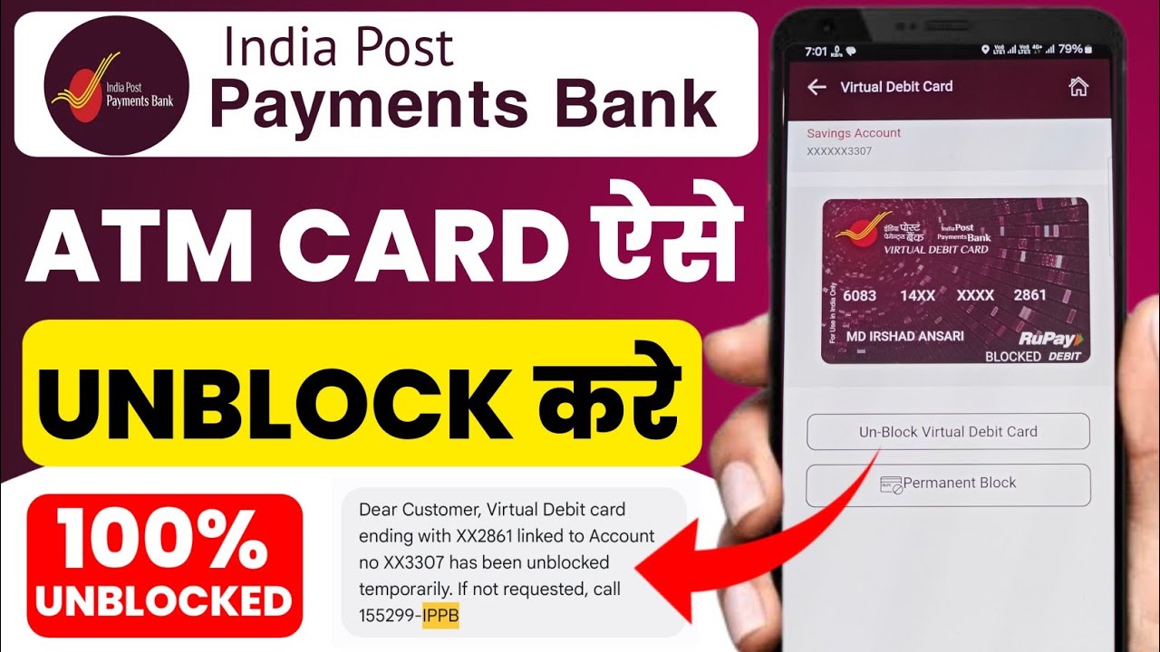 ippb virtual debit card unblock kaise kare | how to unblock debit card ...