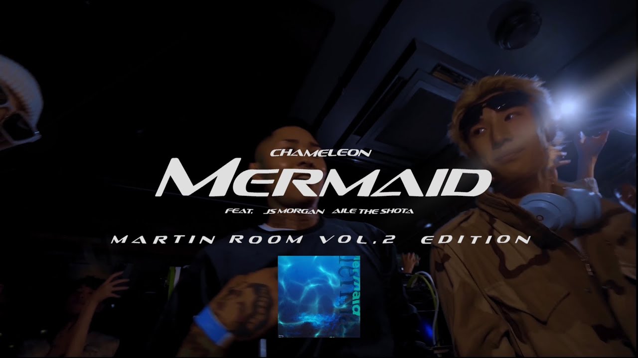 Martin room vol.2 introduce video - YouTube