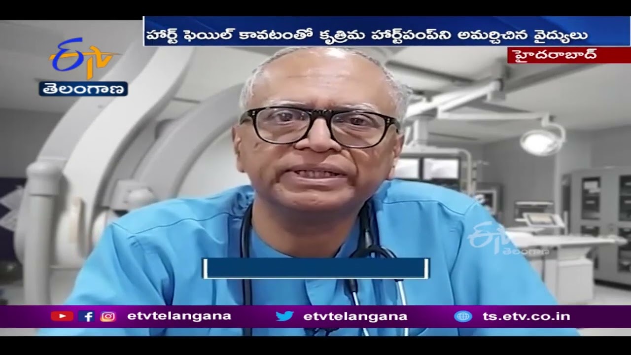 Arrhythmia Treated with Radio Waves | in Hyderabad's AIG Hospital ...