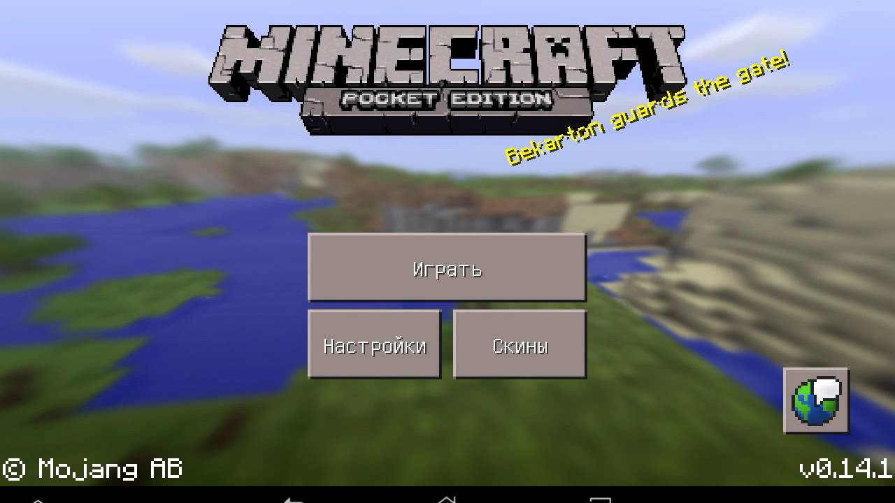 Майкрофт - YouTube