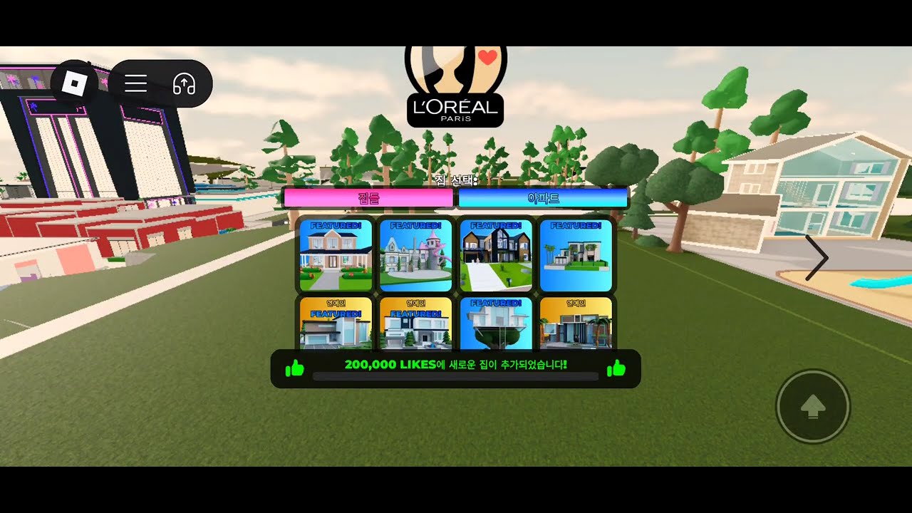 Seaboard city #roblox #로블록스 #로블록스숏츠 - YouTube